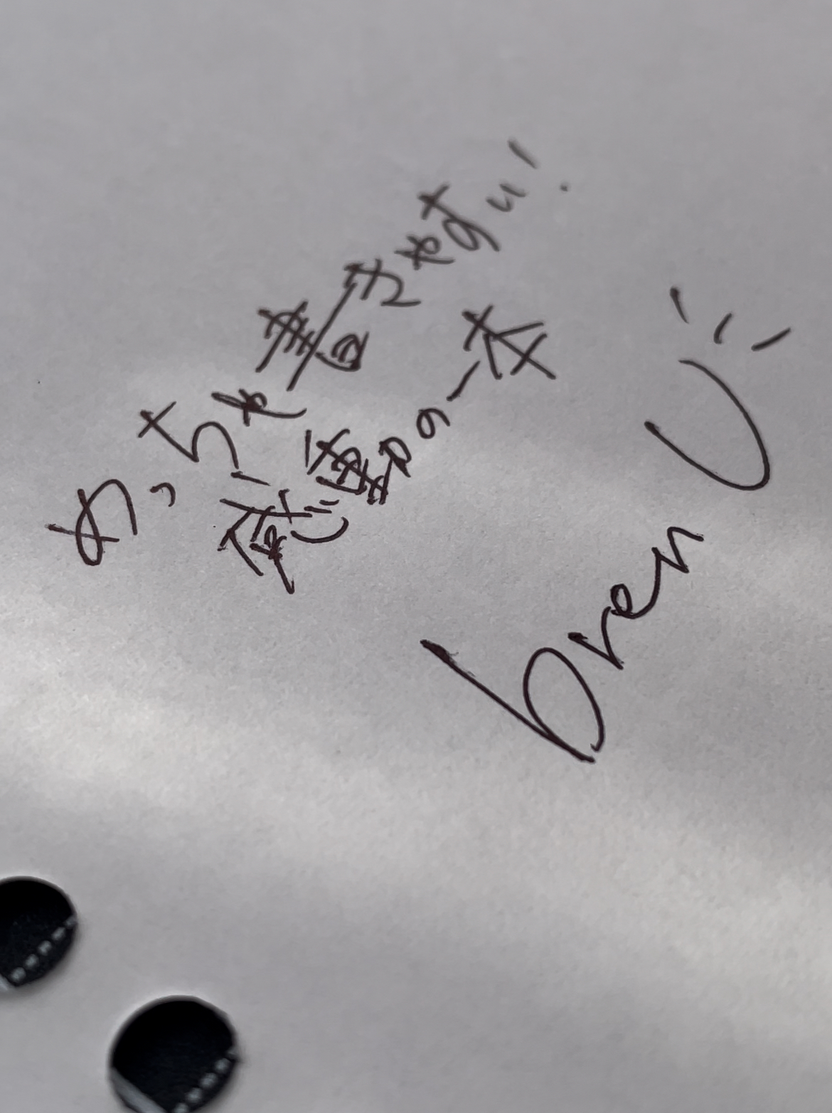 感動の書き心地！あのブレンがパワーアップして登場【ゼブラ・blen U（ブレンユー）】徹底レビュー - 神戸エコール